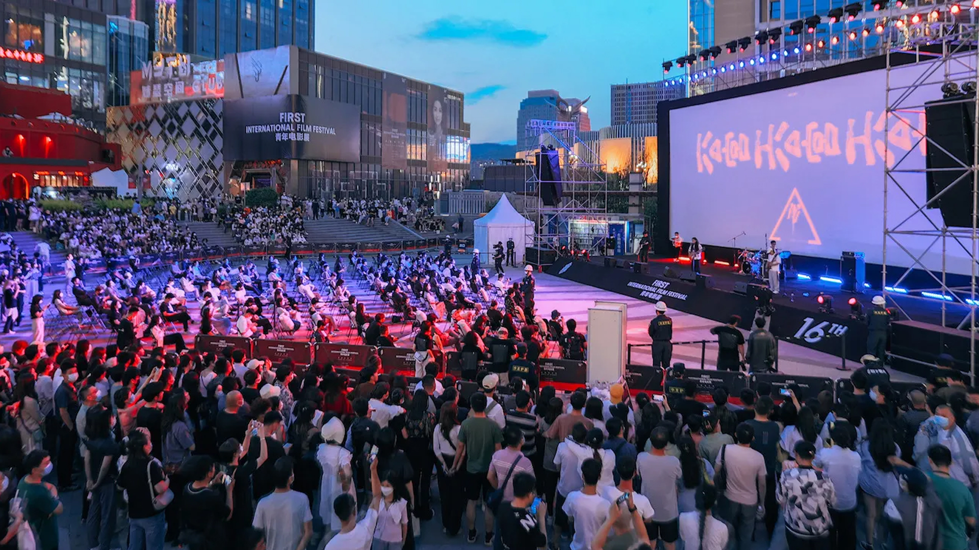 Is Indie Cinema Shifting Away from Traditional Filmmaking Platforms? | WFCN